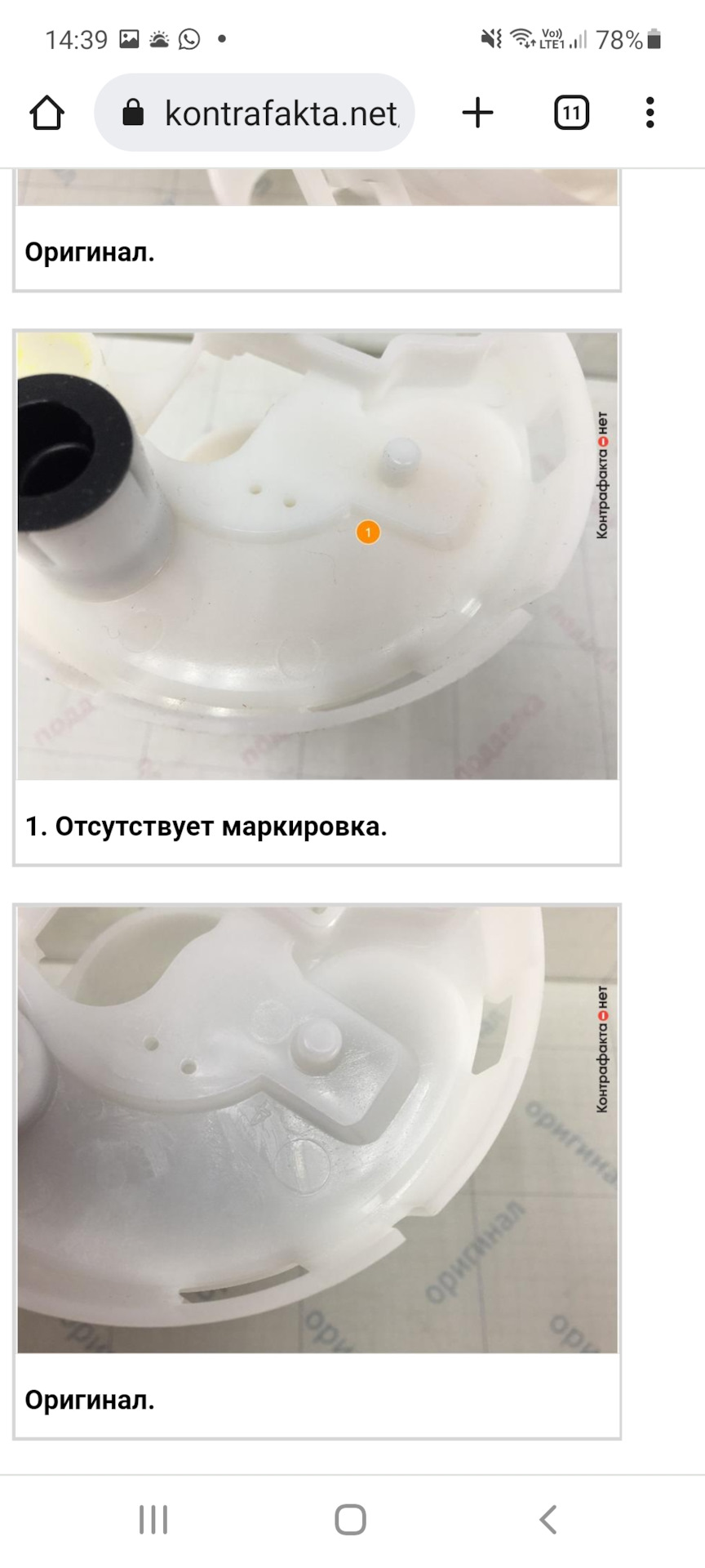 16. Замена Топливного фильтра Lexus RX350 (270, 450Н) и как отличить ...