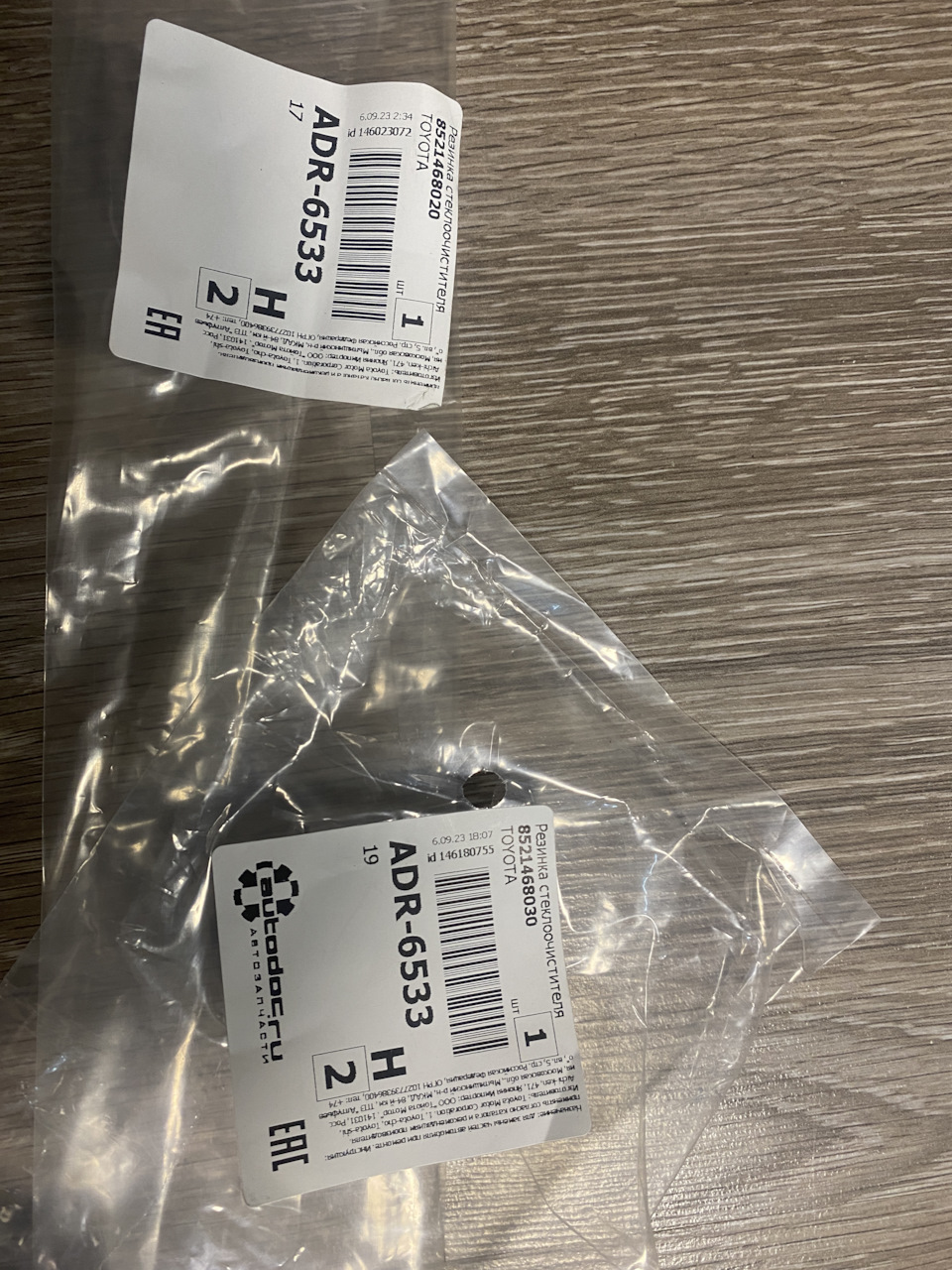 8521468030 Резинка щётки стеклоочистителя TOYOTA LEXUS | Запчасти на DRIVE2