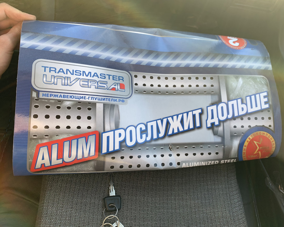 #20 Замена глушителя — Lada 2115, 1,6 л, 2007 года | запчасти | DRIVE2