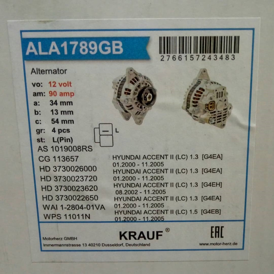 3730023620 Генератор KIA HYUNDAI | Запчасти на DRIVE2