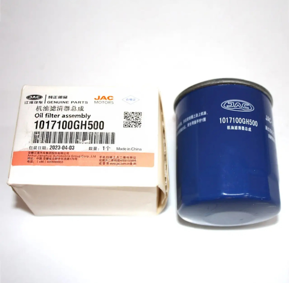 Размер ключа для масляного фильтра? — Москвич 3, 1,5 л, 2024 года ...