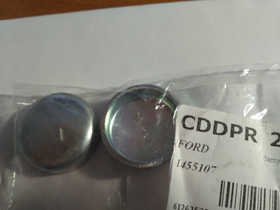 1455107 Заглушка блока цилиндров FORD Ford | Запчасти на DRIVE2