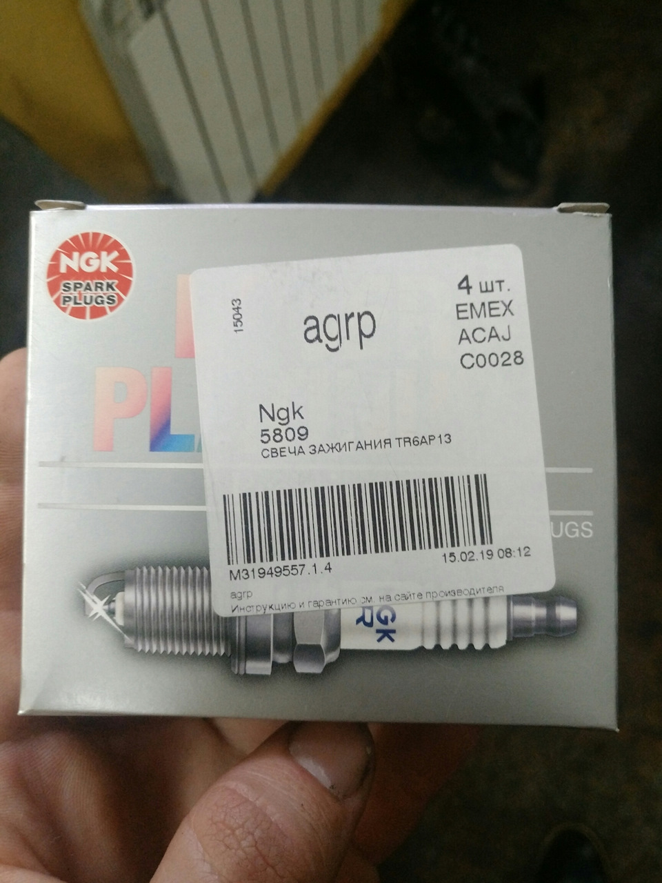 TR6AP13 Свеча зажигания 5809 NGK | Запчасти на DRIVE2