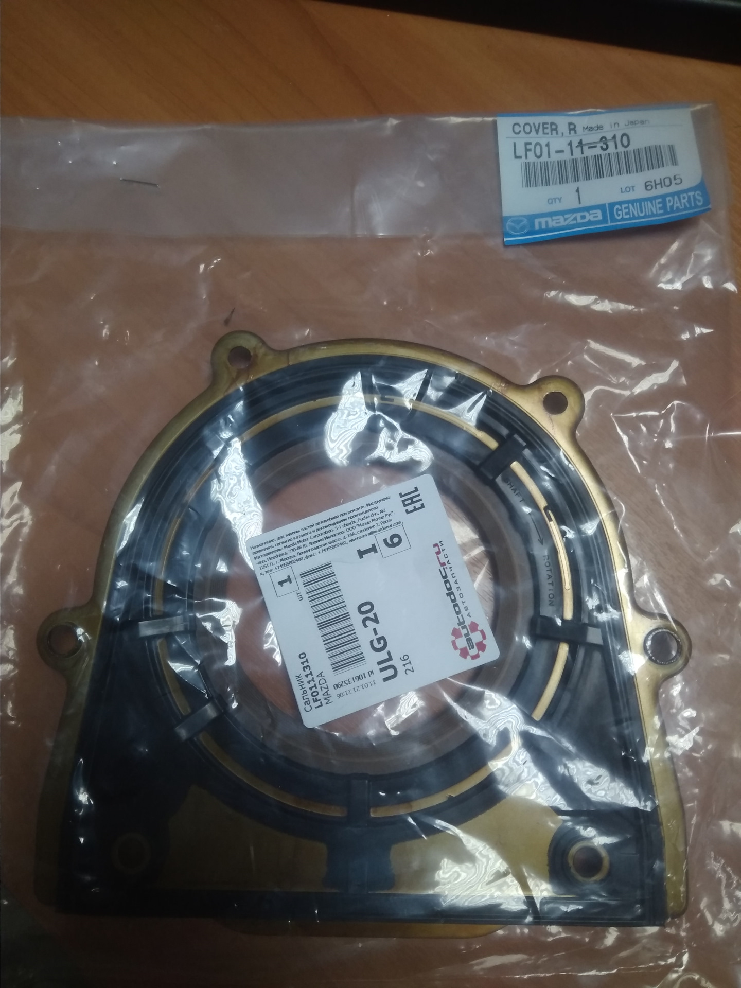 Капиталка "из под палки". Собираем? Нет. Продолжаем разбирать. — Ford ...