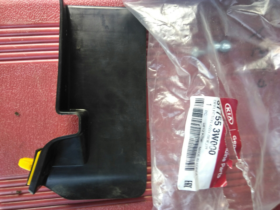 877553W000 Брызговик KIA HYUNDAI | Запчасти на DRIVE2