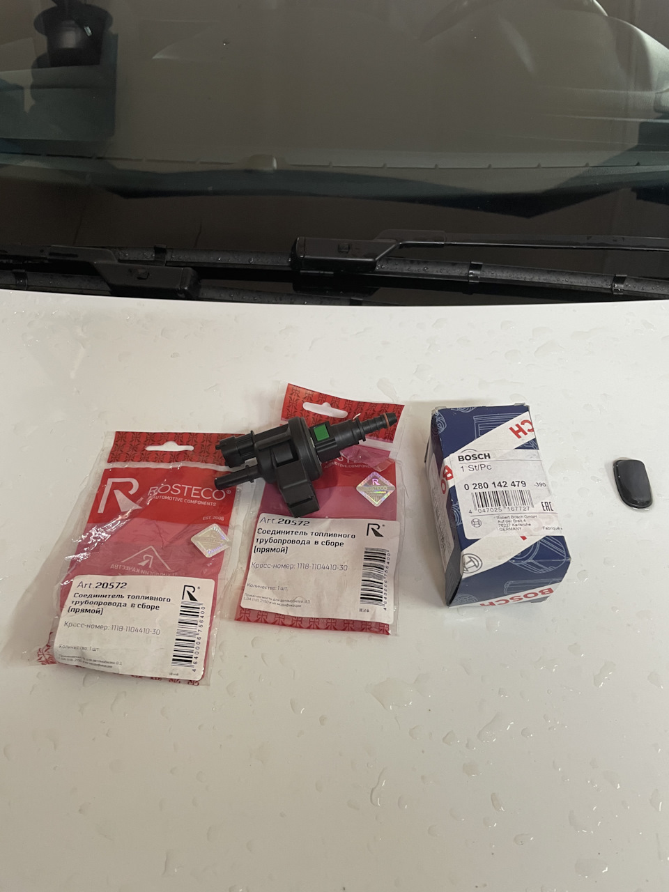 0280142479 клапан вентиляции топливного бака BOSCH | Запчасти на DRIVE2