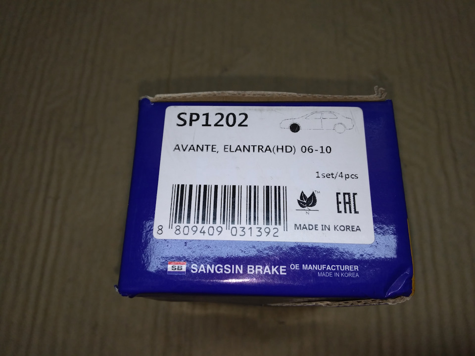 SP1202 Комплект передних тормозных ко… SANGSIN | Запчасти на DRIVE2