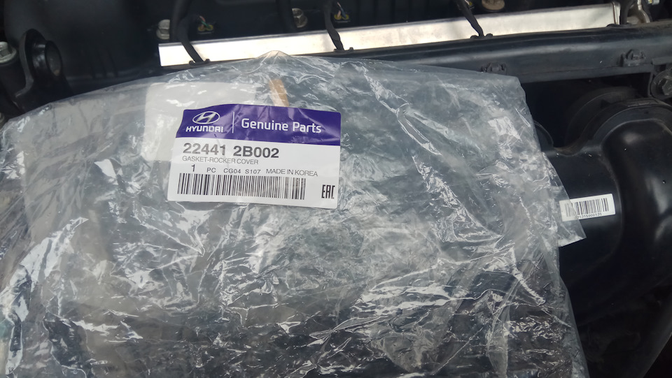 224412B002 Прокладка клапанной крышки двигателя KIA HYUNDAI | Запчасти ...