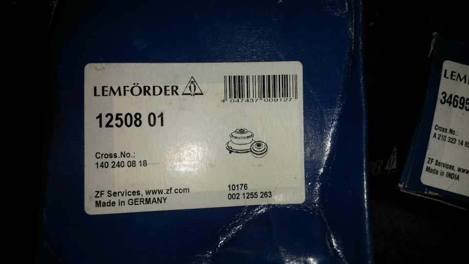 A1402400818 Подушка резиновая Mercedes | Запчасти на DRIVE2