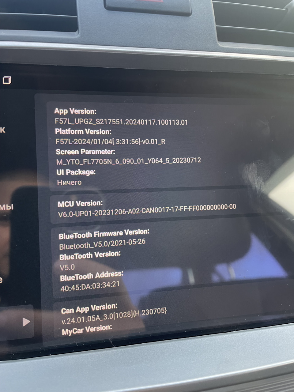 Памятка Bos-mini CC3L 6/128(q16, q17, CC3L2K) — Toyota Camry (XV40), 2,4 л, 2010 года | автозвук ...