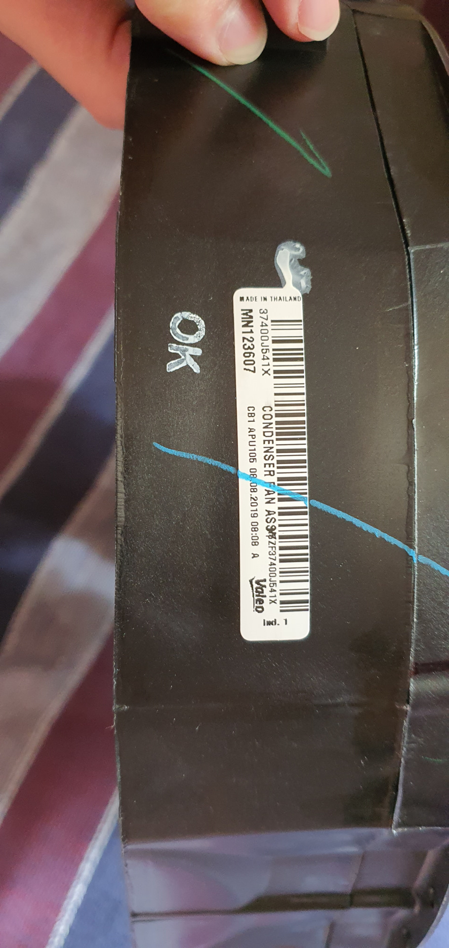 MN123607 Моторчик и кожух вентилятора кондиционера Mitsubishi ...