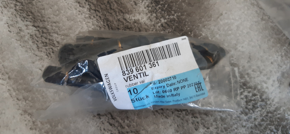 839601361 Вентиль VAG | Запчасти на DRIVE2