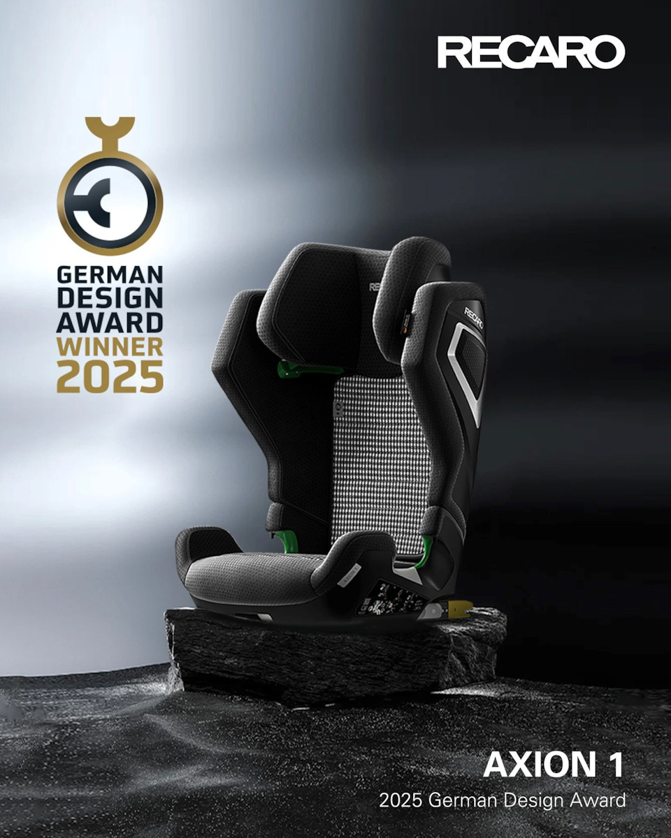 RECARO AXION 1 Pepita Limited Edition — RECARO Kids на DRIVE2