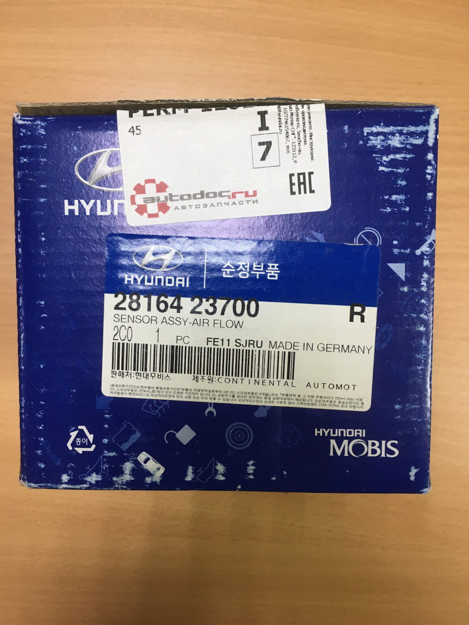 2816423700 Датчик расхода воздуха KIA HYUNDAI | Запчасти на DRIVE2