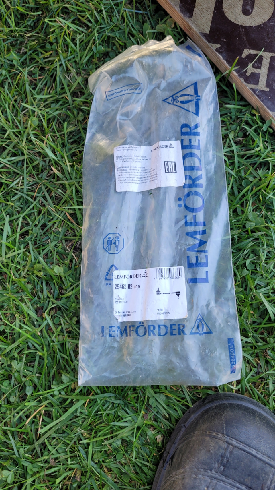 2546302 Тяга (стойка) стабилизатора LEMFORDER | Запчасти на DRIVE2