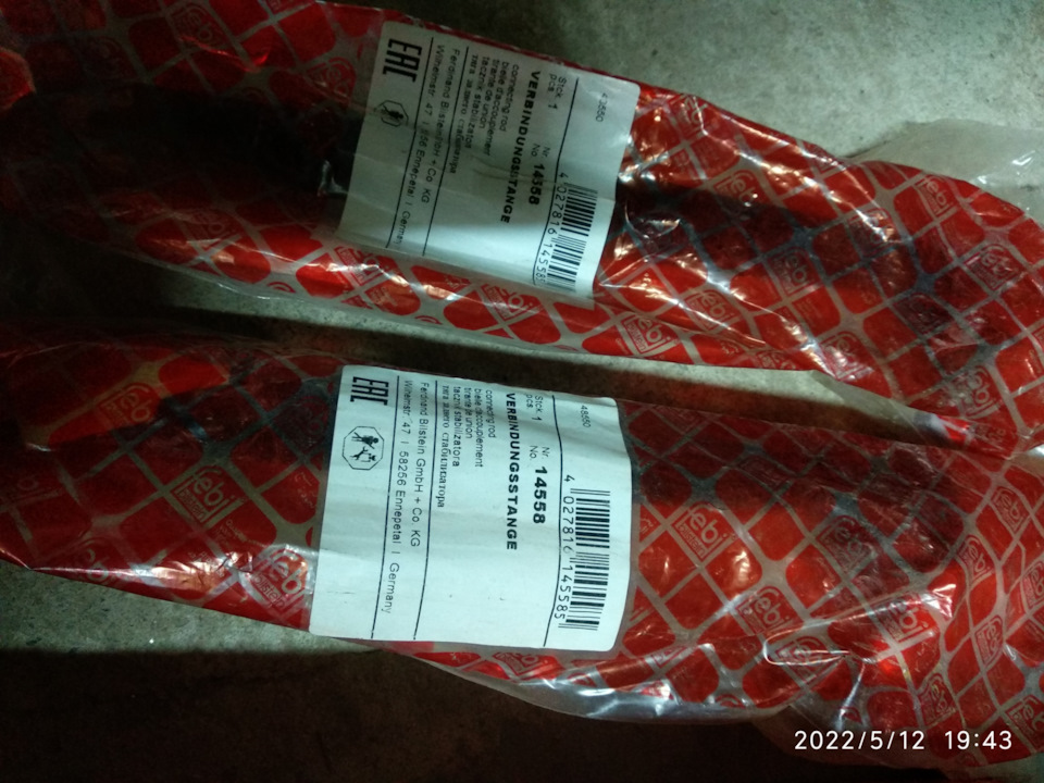 Капитальная переборка передней подвески и подрамника — Opel Astra G, 1 ...