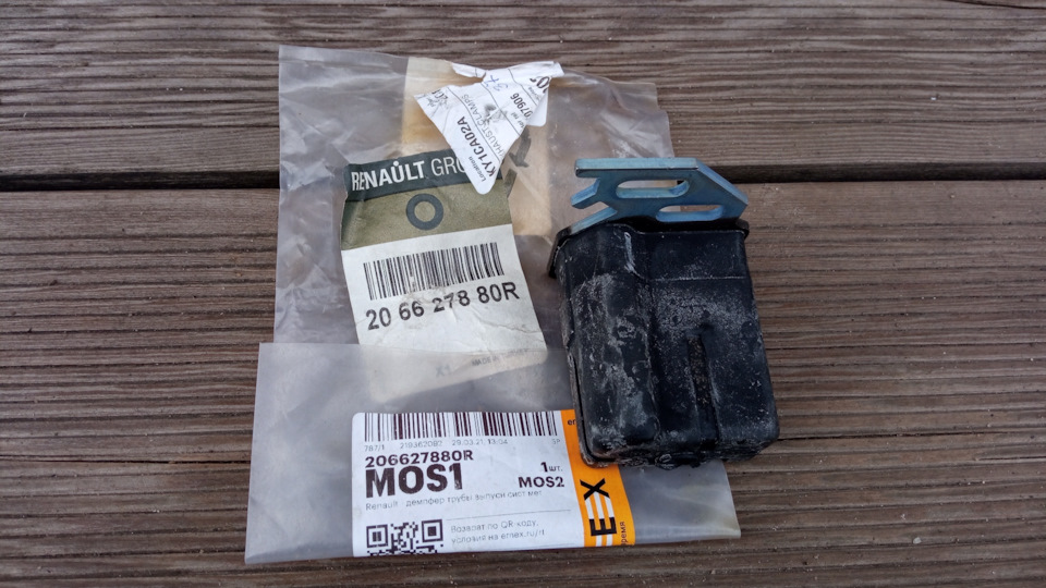 Посторонний шум при скорости около 90 км/ч. — Renault Logan (2G), 1,6 л ...