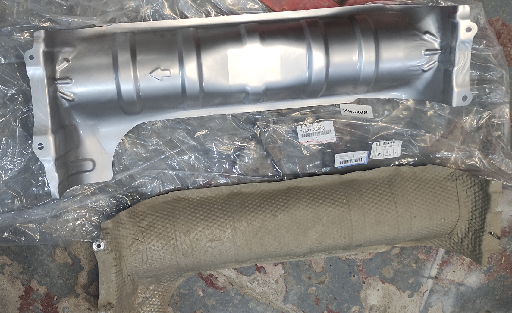 Дополнительная антигравийная защита camry acv40 — Toyota Camry (XV40 ...