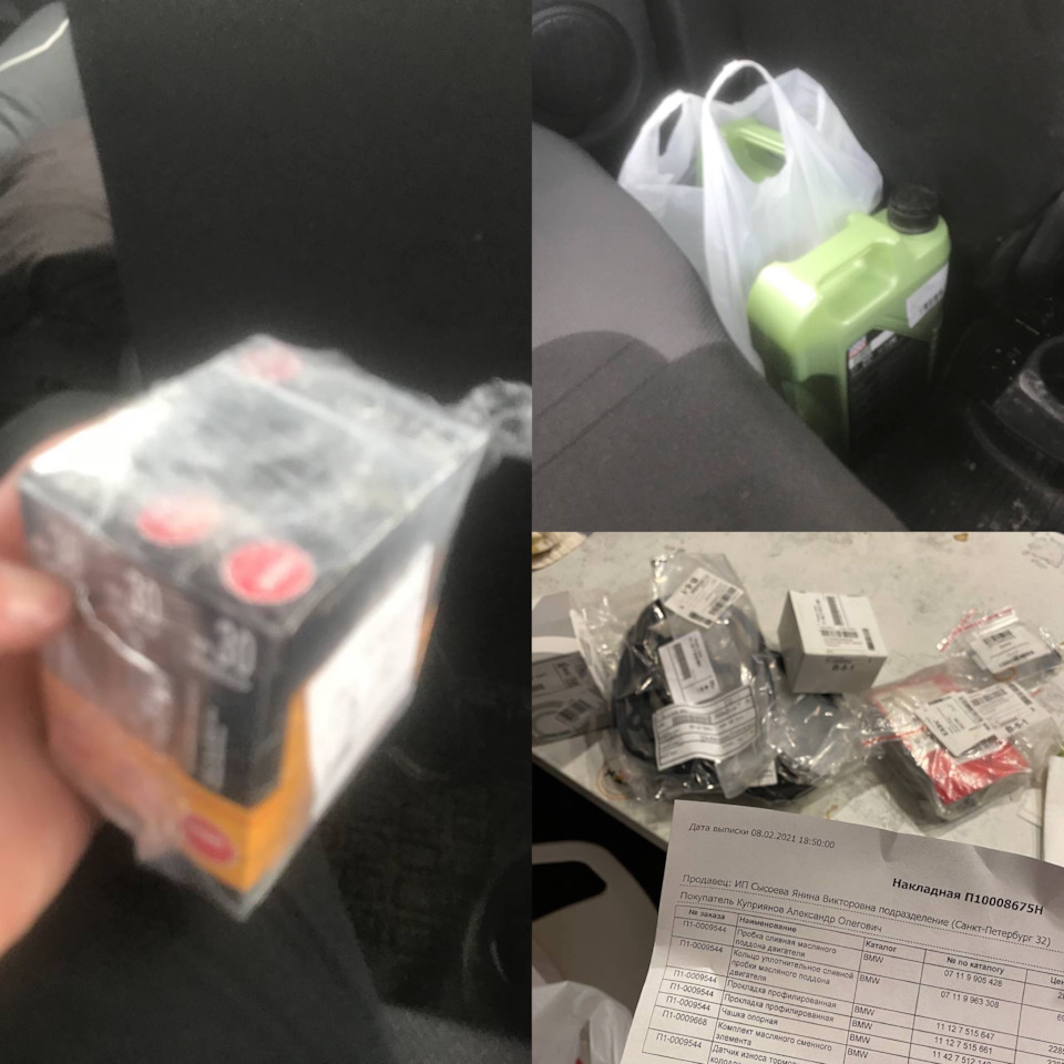 Первое ТО — BMW 7 series (E65/E66), 6 л, 2007 года | плановое ТО | DRIVE2