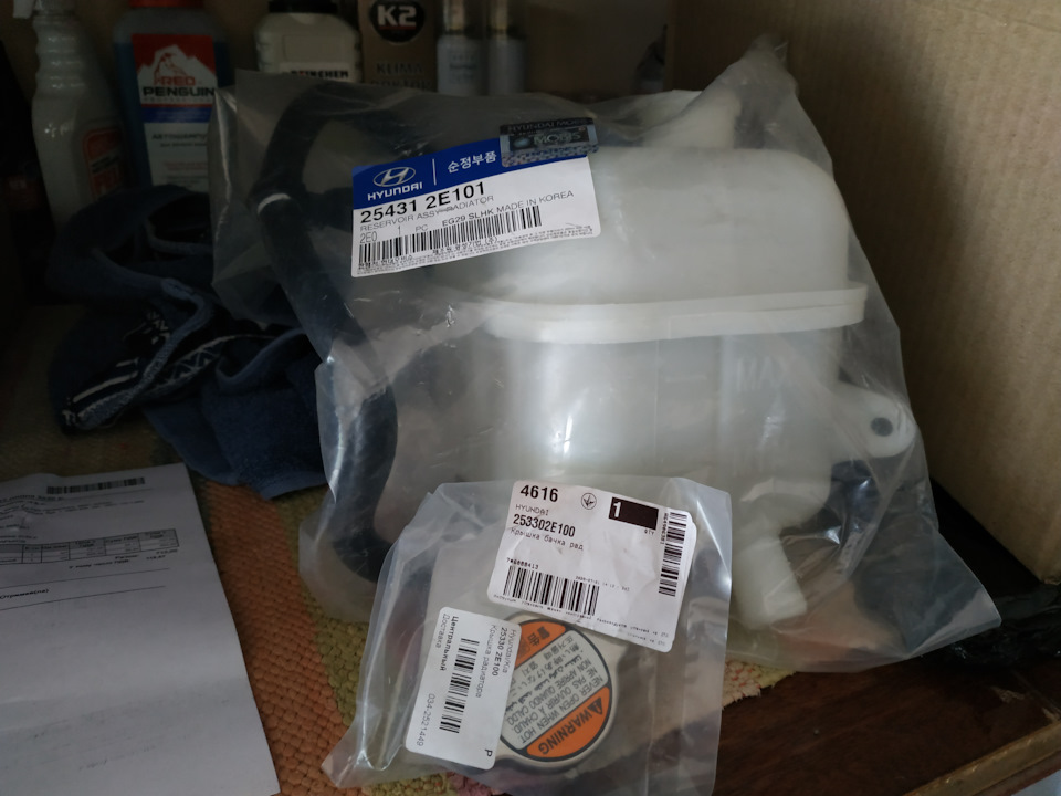 254312E101 Расширительный бачок системы охлаждения KIA HYUNDAI ...