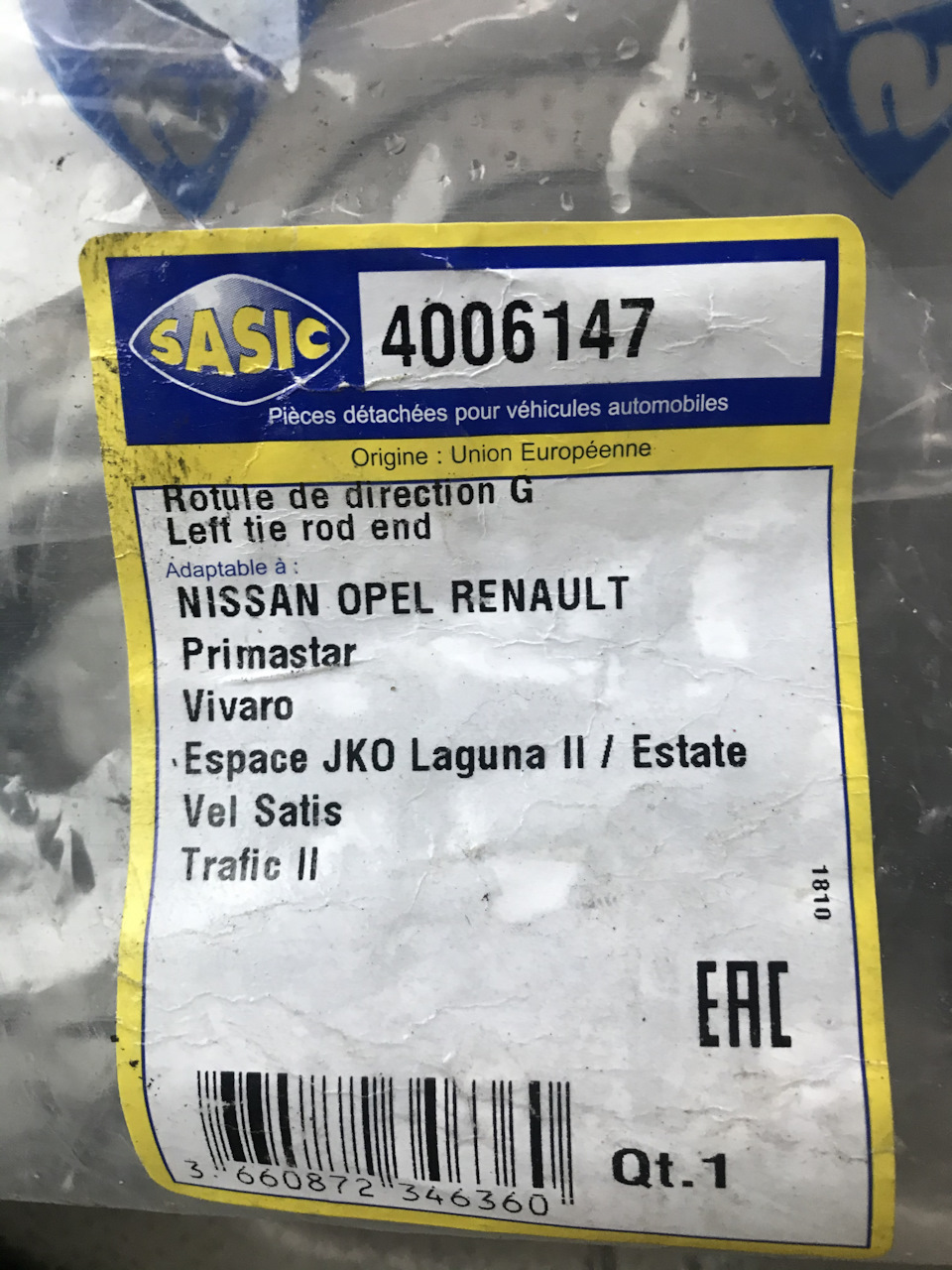 4006147 Рулевая тяга SASIC | Запчасти на DRIVE2