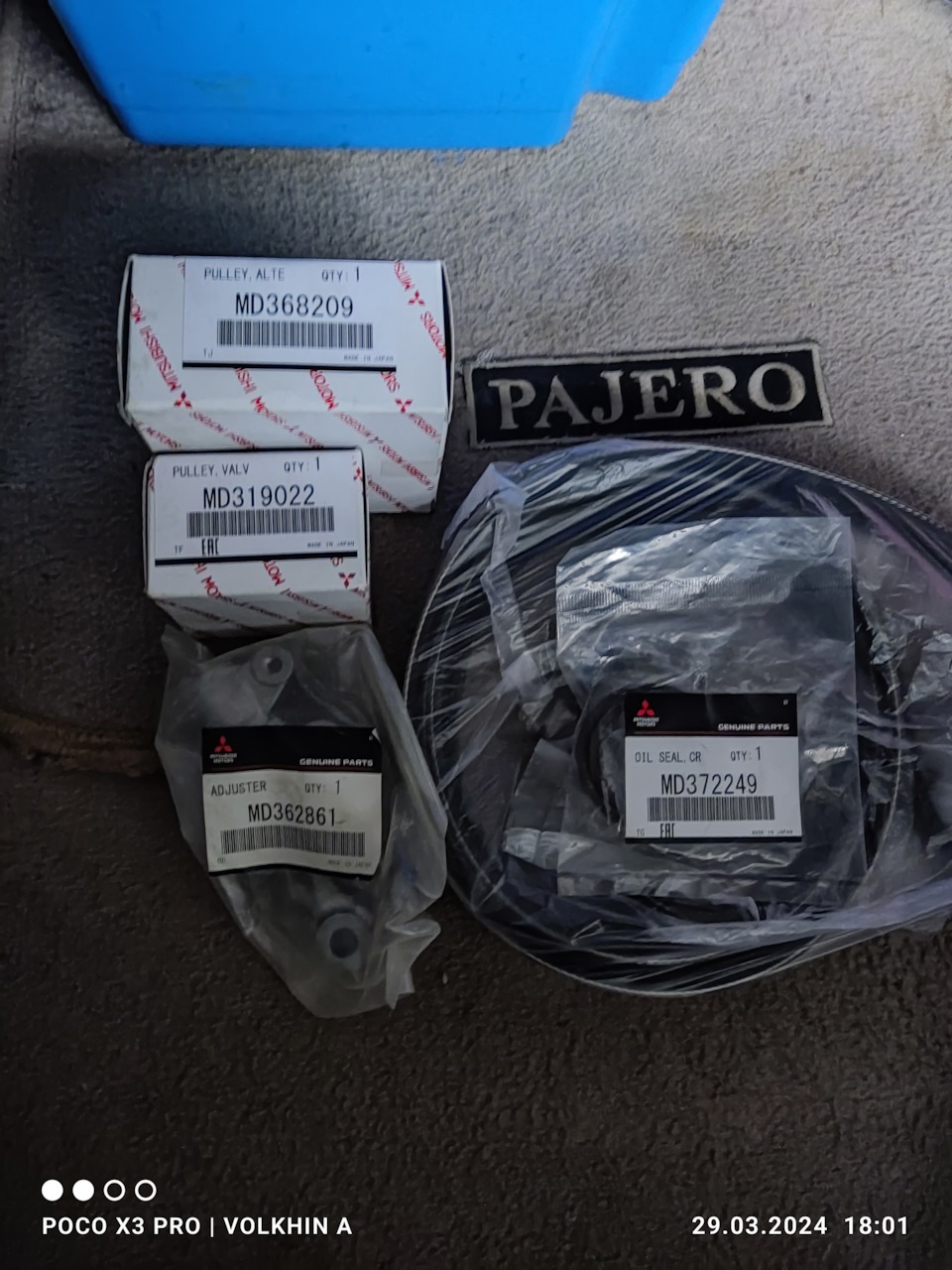 Подготовка и ещё раз подготовка — Mitsubishi Pajero (4G), 3 л, 2007 ...