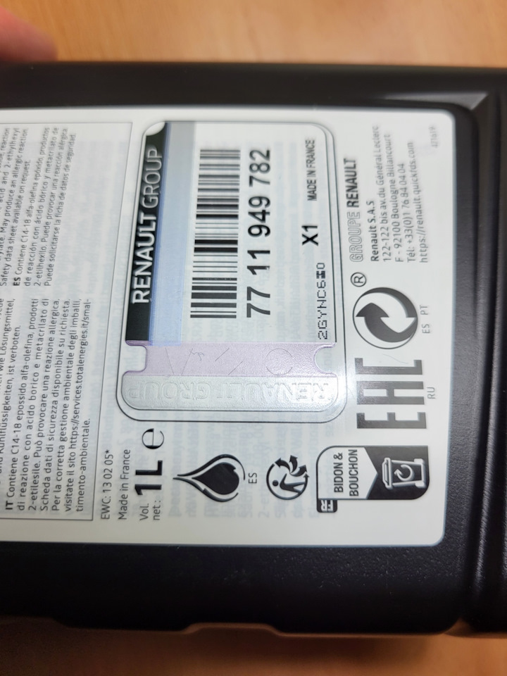 Трансмиссионное масло для DW5 DW6 Renault DWX 7711949782 на Renault ...