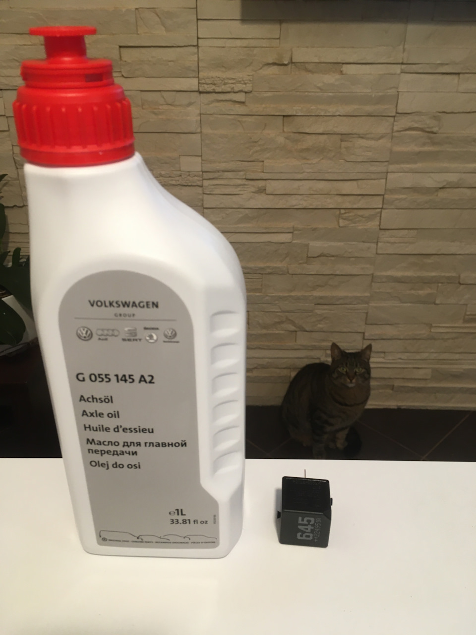 G055145A2 Масло трансмиссионно VAG | Запчасти на DRIVE2