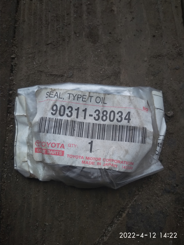 9031138034 Сальник распредвала OEM TOYOTA LEXUS | Запчасти на DRIVE2