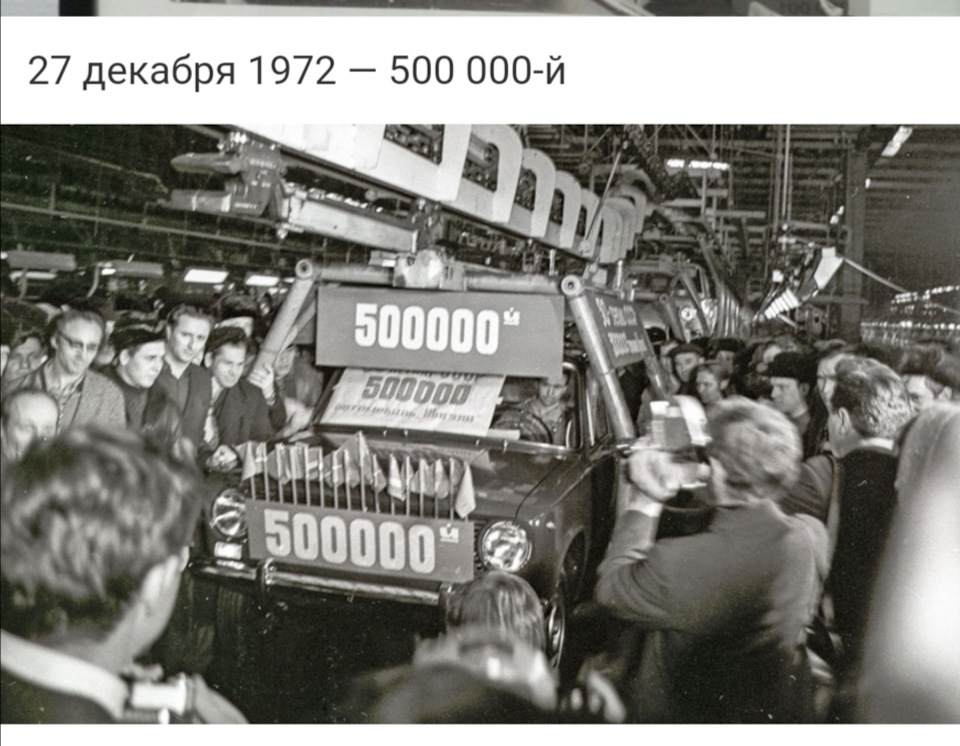 Год выпуска по номеру кузова ваз 2101 — Lada 2101, 1,2 л, 1976 года | наблюдение | DRIVE2
