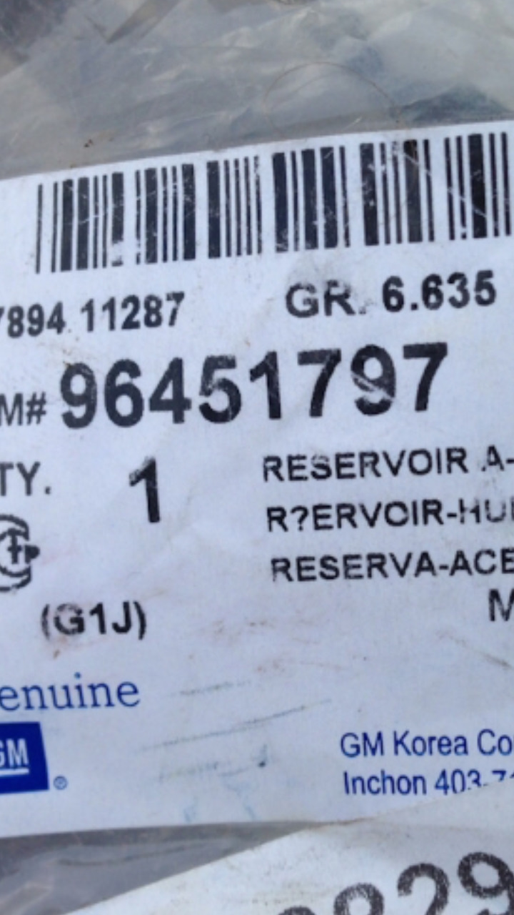 96451797 Бачок расширительный гидроусилителя Chevrolet Lacetti 2003 ...