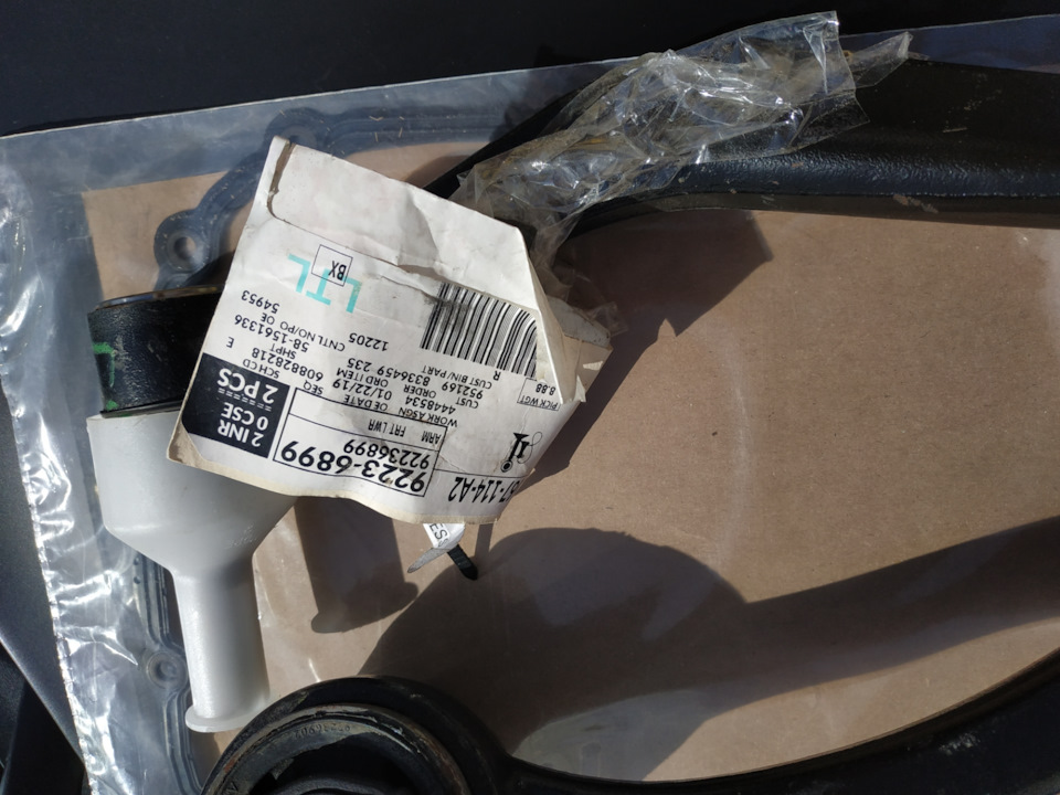 92236899 Передний левый рычаг Chevrolet Camaro GM | Запчасти на DRIVE2