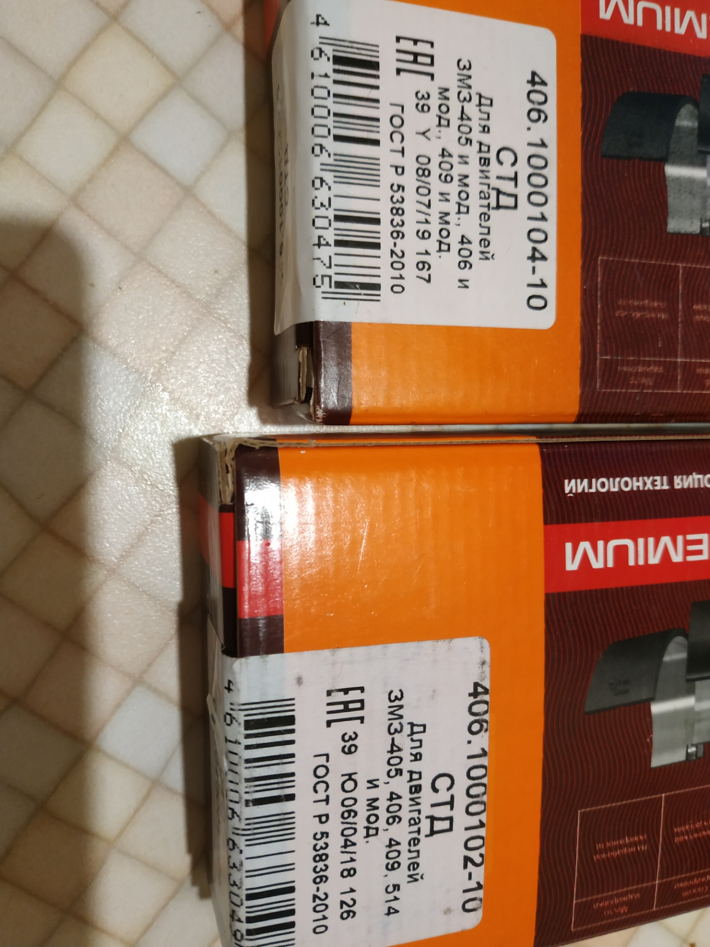 Диски R17 — Volkswagen Passat B6, 2 л, 2007 года | колёсные диски | DRIVE2