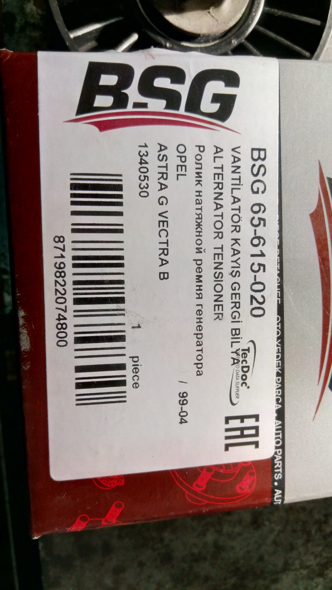 Ролик натяжной — Chevrolet Lumina APV, 3,1 л, 1993 года | запчасти | DRIVE2