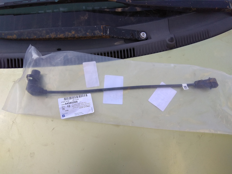 Датчик положения коленвала — Chevrolet Spark (M200/M250), 0,8 л, 2007 ...