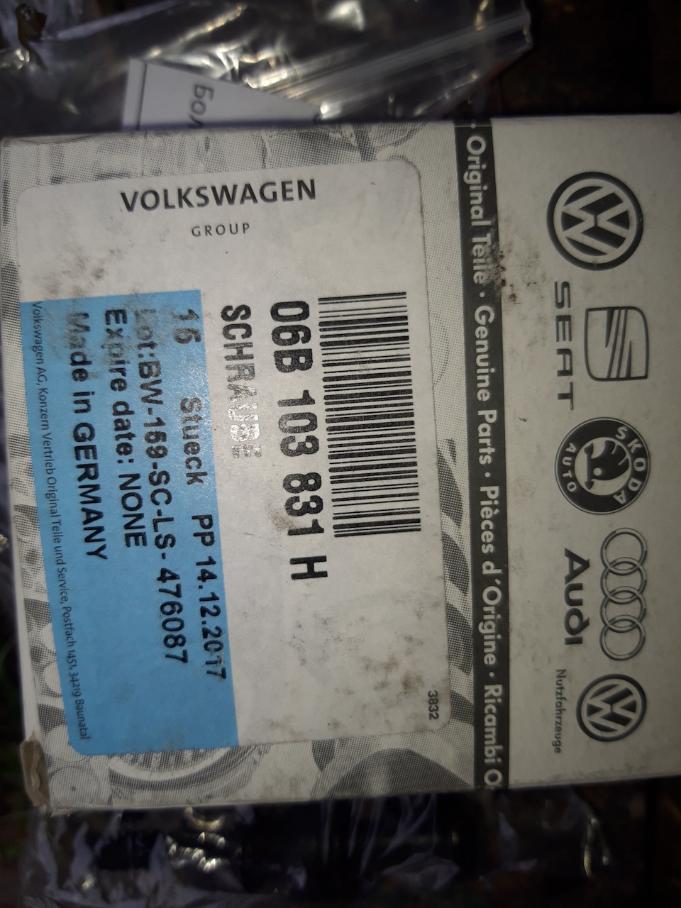 06B103831H Винт с плоской головкой, внут- VAG | Запчасти на DRIVE2