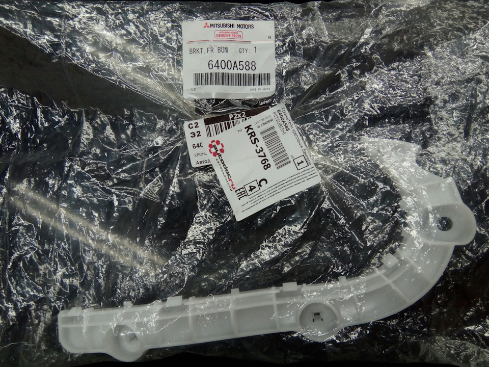 Замена кронштейнов переднего бампера — Mitsubishi Outlander XL, 3 л ...