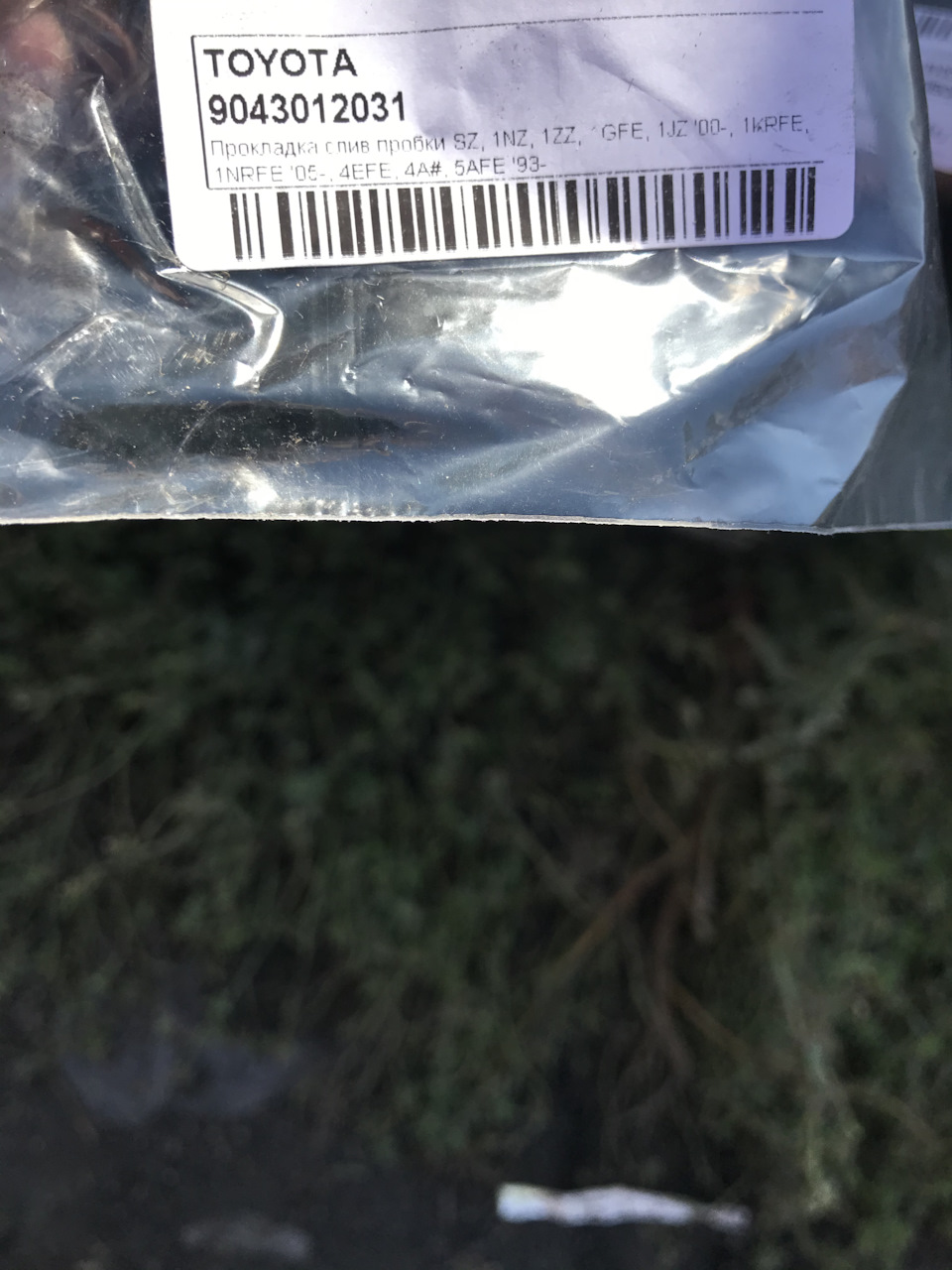 9043012031 Шайба сливной пробки TOYOTA LEXUS | Запчасти на DRIVE2