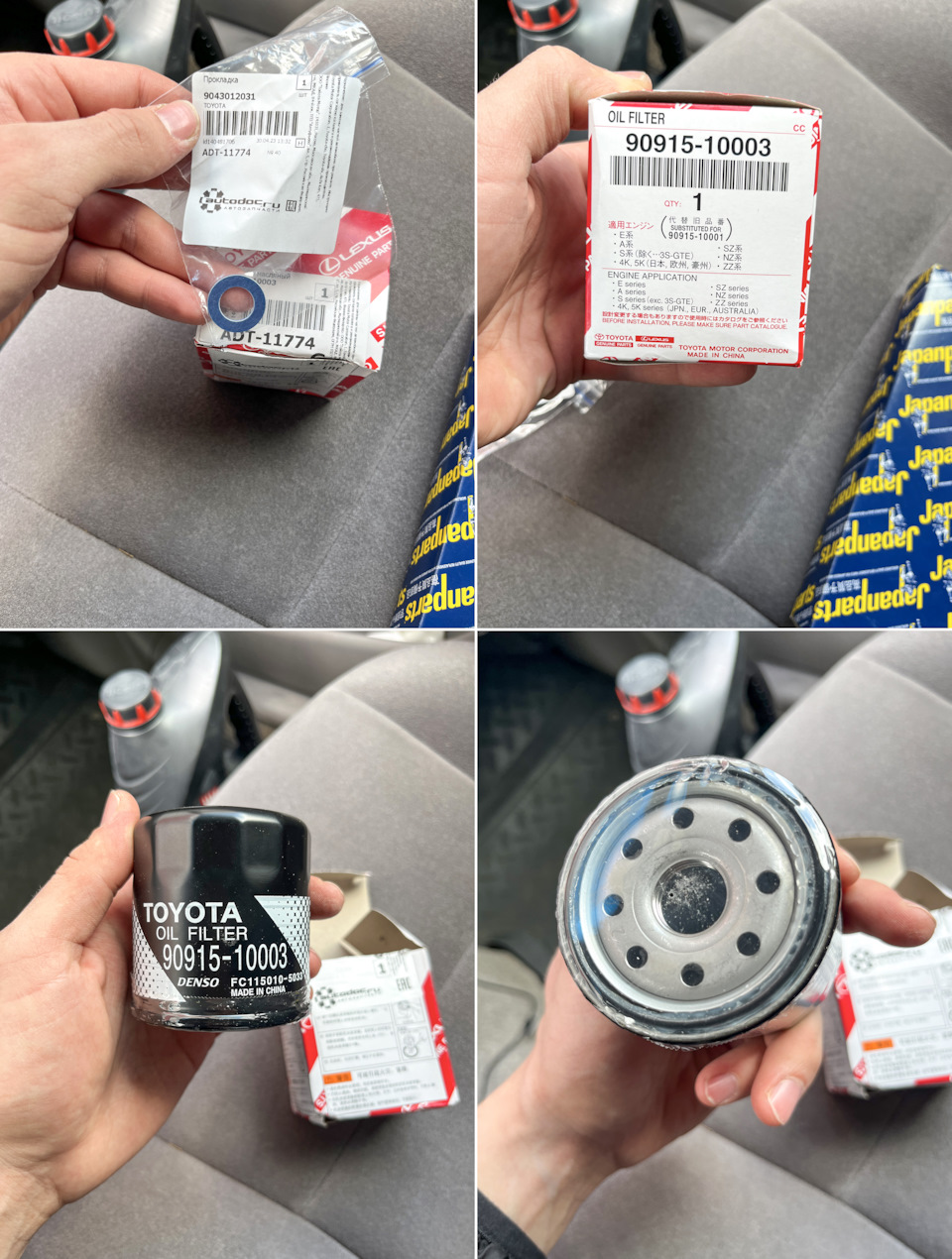 9043012031 Шайба сливной пробки TOYOTA LEXUS | Запчасти на DRIVE2