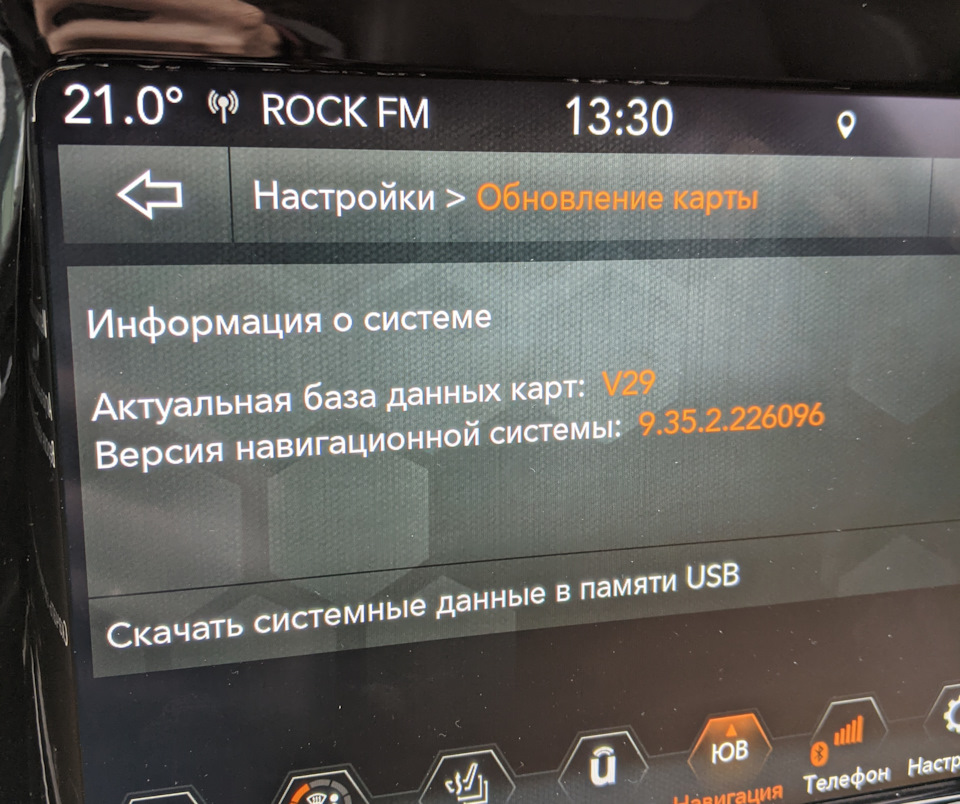 Шумоизоляция арок. — Jeep Compass (2G), 2,4 л, 2021 года | тюнинг | DRIVE2