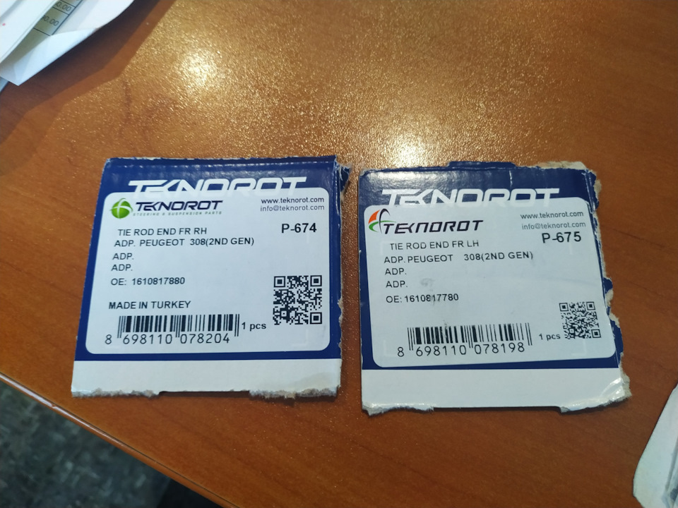 1610817780 Наконечник рулевой тяги PSA C4 Picasso, 308 (T9) левый ...