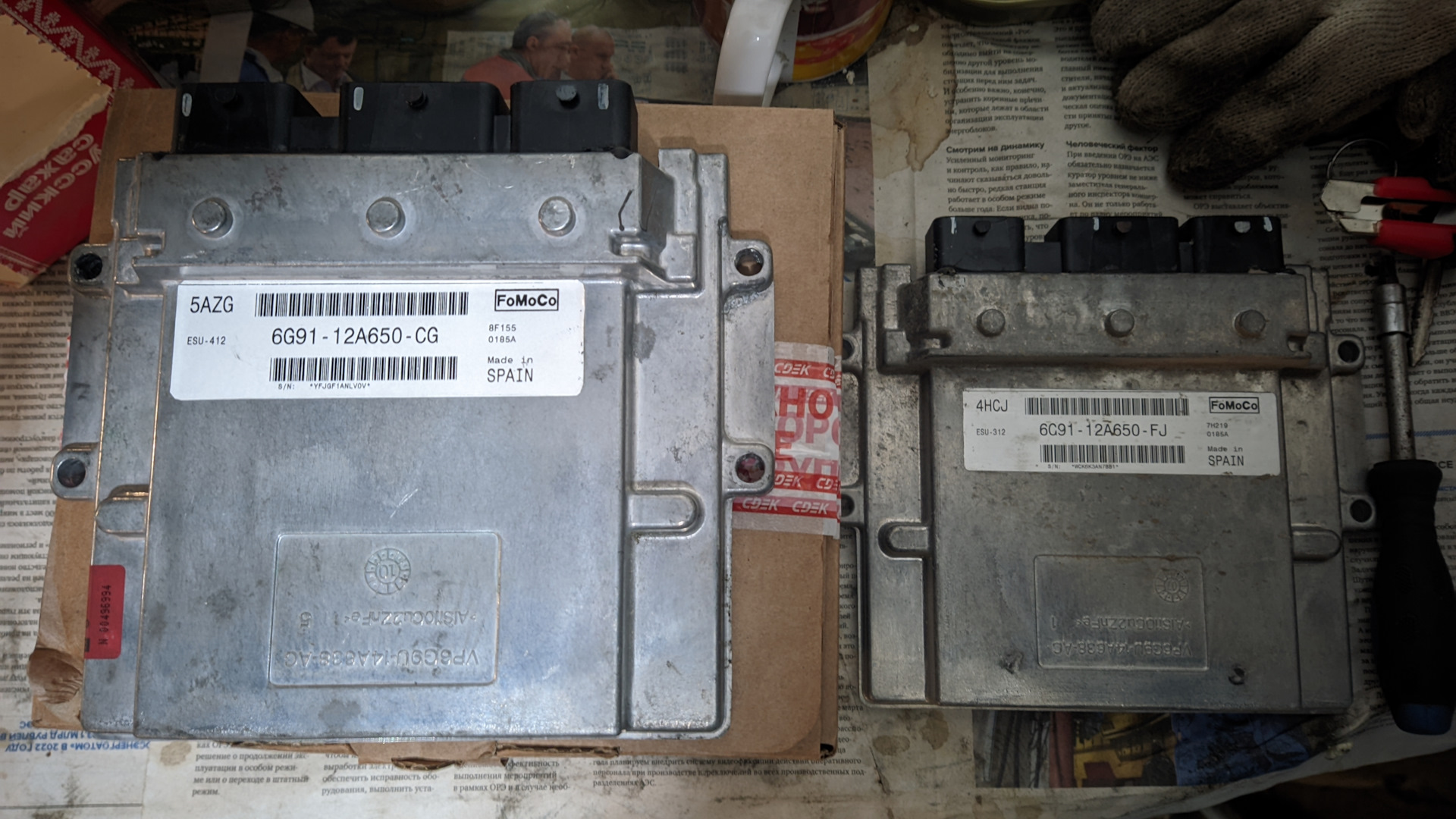 Ошибки P0607, P2107, P2110 видимо всё — Ford S-Max (1G), 2 л, 2007 года ...