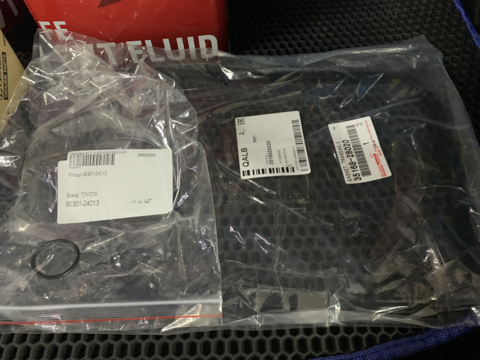 Замена масла в вариаторе. — Toyota C-HR, 2 л, 2018 года | плановое ТО ...