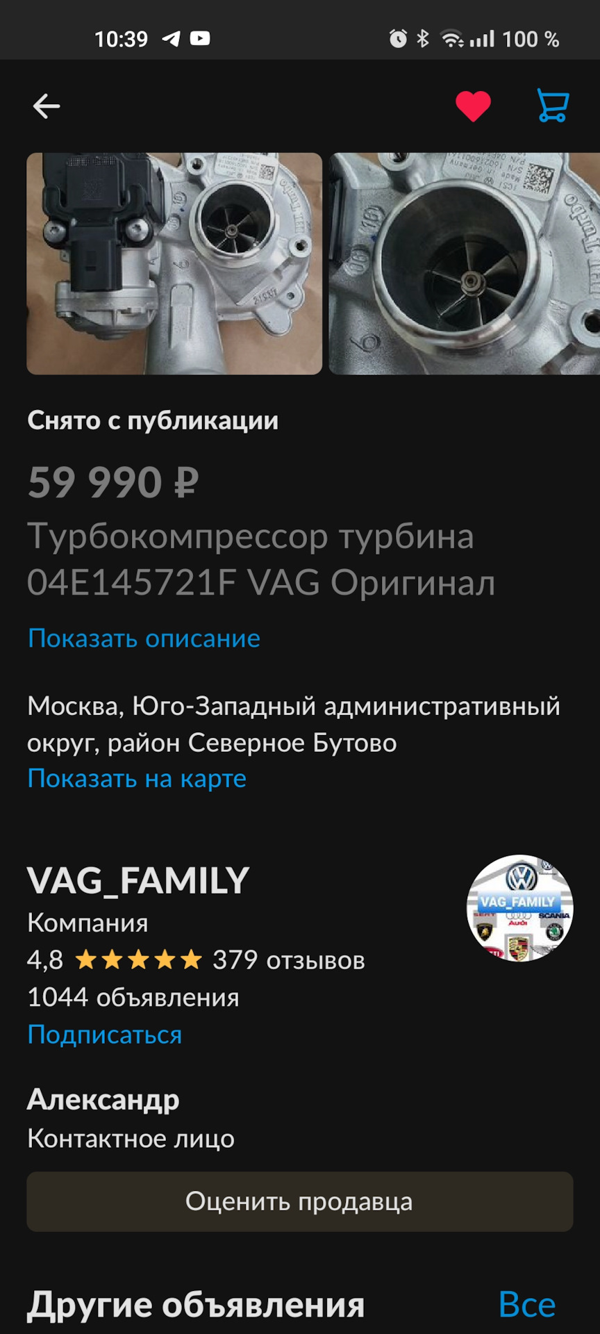 Замена турбокомпрессора на Skoda Octavia 1,4 TSI — Skoda Octavia A7 Mk3 ...