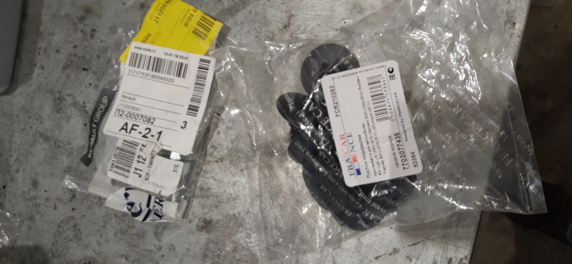 Замена помпы и натяжного ролика, ремня доп. оборудования и левого ...