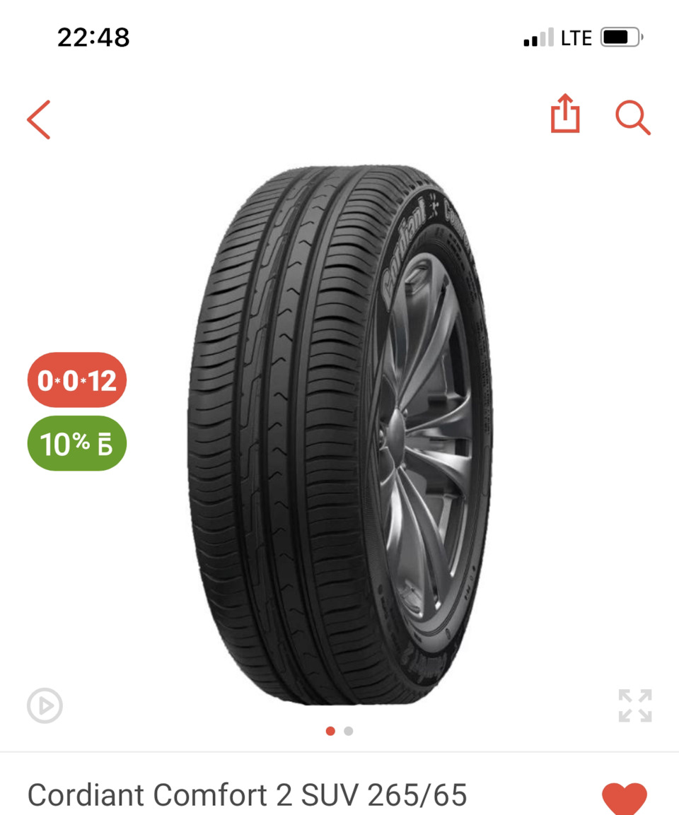 Какую резину лучше? — Toyota Land Cruiser Prado 150-series, 2,7 л, 2014 ...