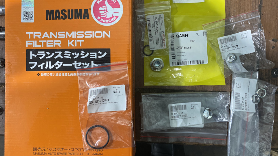 9030115004 Кольцо TOYOTA LEXUS | Запчасти на DRIVE2