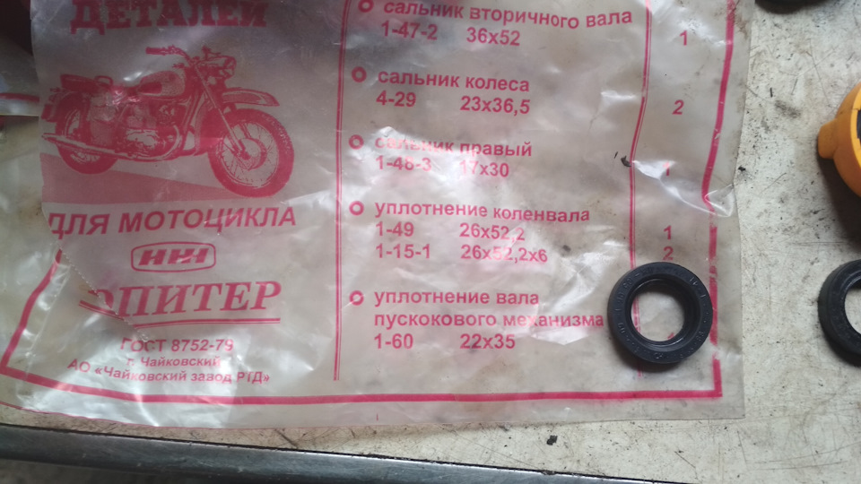 Гур — BAW Fenix 1044, 3 л, 2007 года | своими руками | DRIVE2