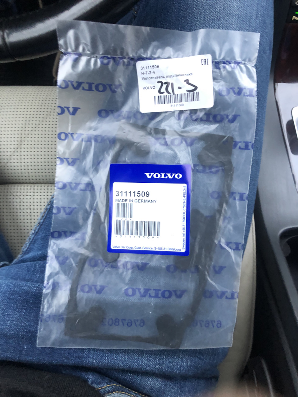 31111509 RUBBER LIP Volvo | Запчасти на DRIVE2