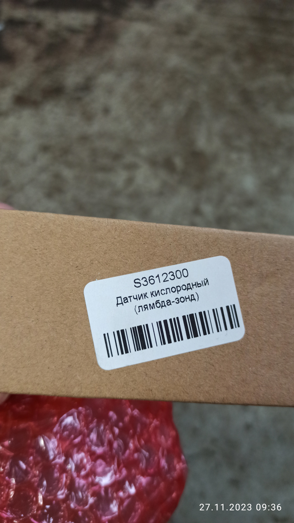 S3612300 Датчик кислорода LIFAN | Запчасти на DRIVE2